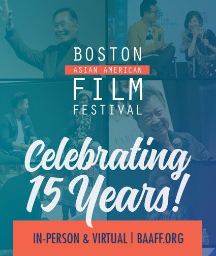 Boston Asian American Film Festival - ArtsEmerson